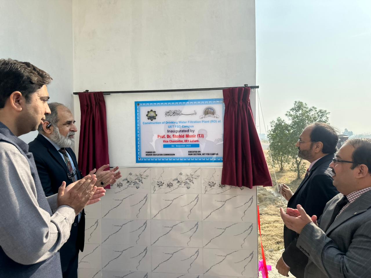 UET Lahore University of Engineering and Technology