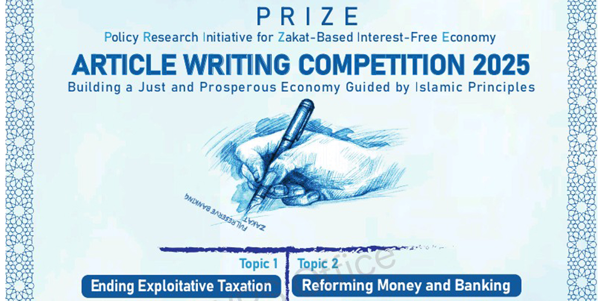 Article Writing Competition 2025 - Monday 10/6/25, 6:53 AM