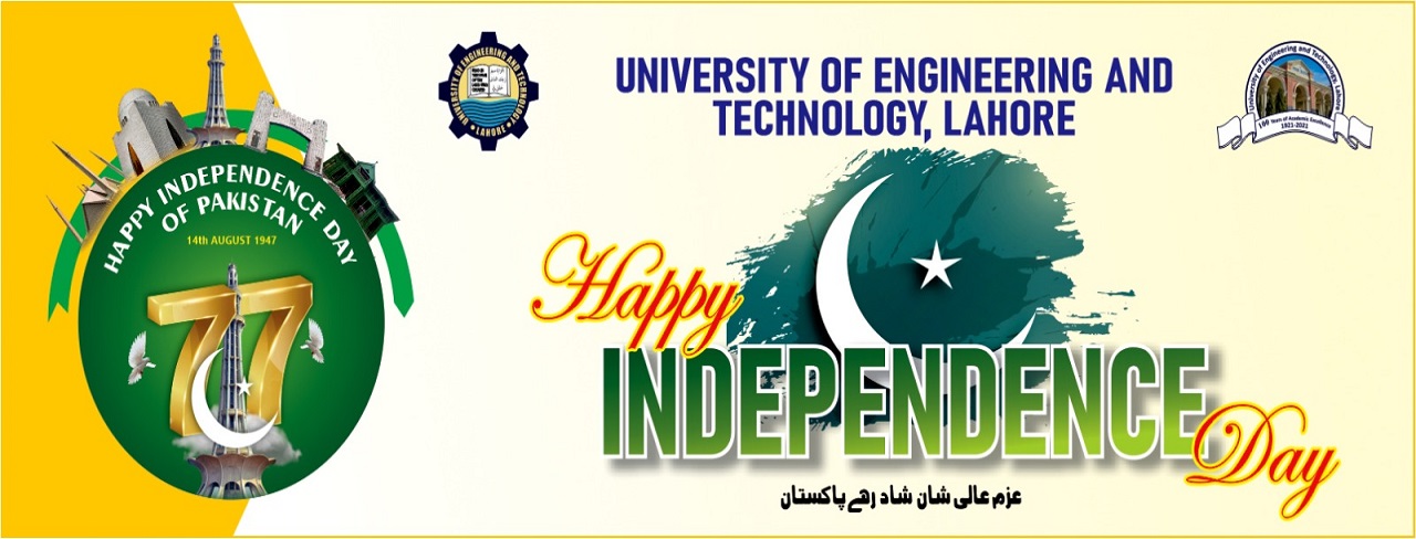 UET Lahore University of Engineering and Technology