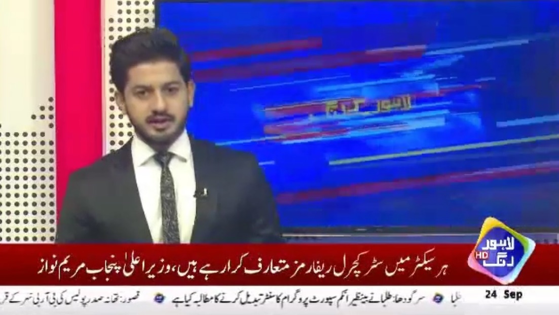 Prof. Dr. Shahid Munir Assumes Charge as 19th Vice Chancellor of UET Lahore - Tuesday 9/24/24, 7 ...